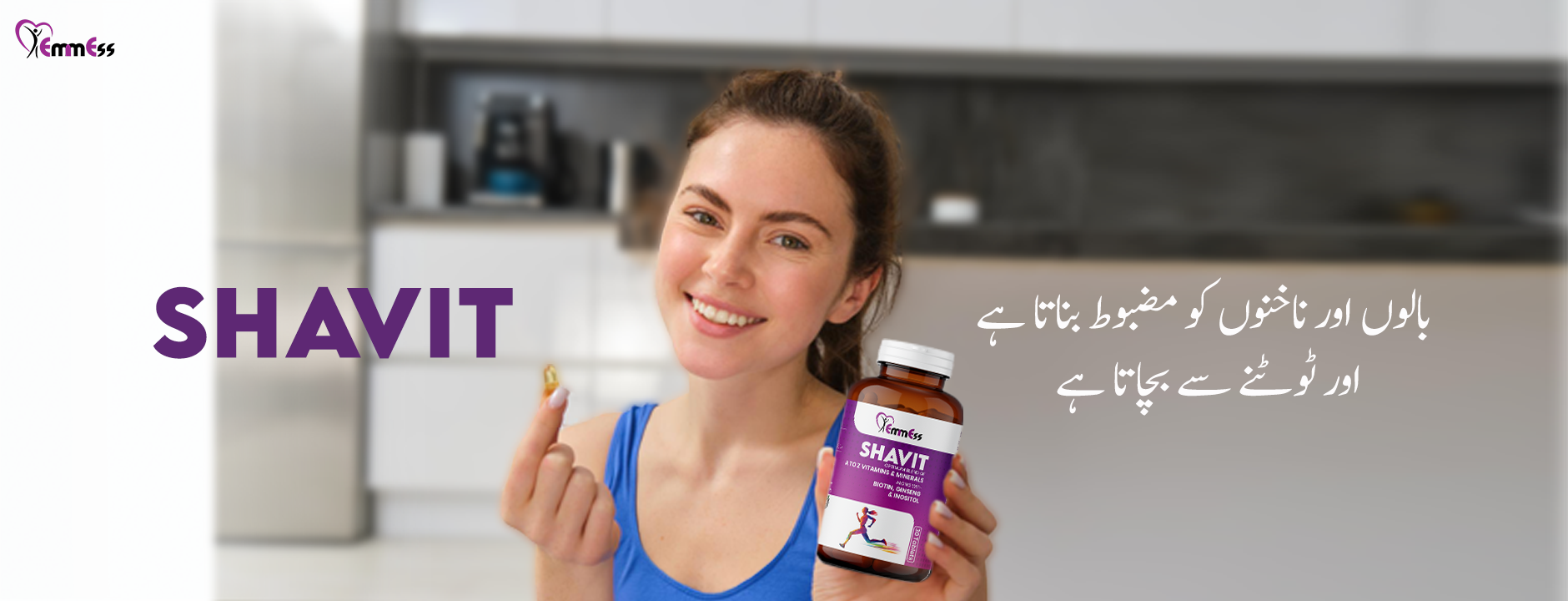 EmmEss-Nutraceuticals – EmmEss Nutraceuticals